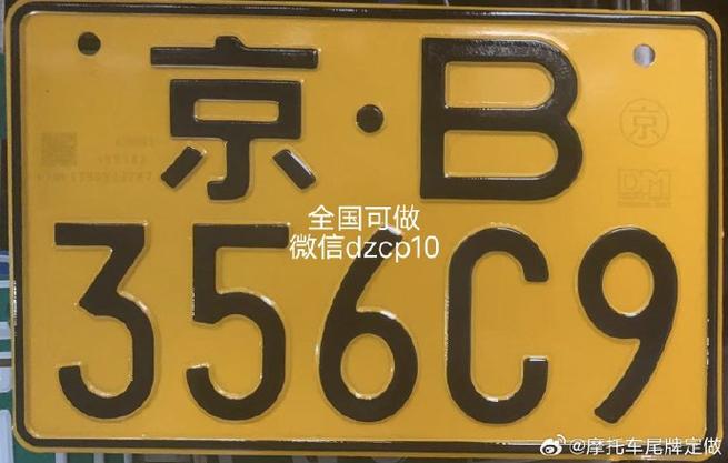 摩托车加油牌图标