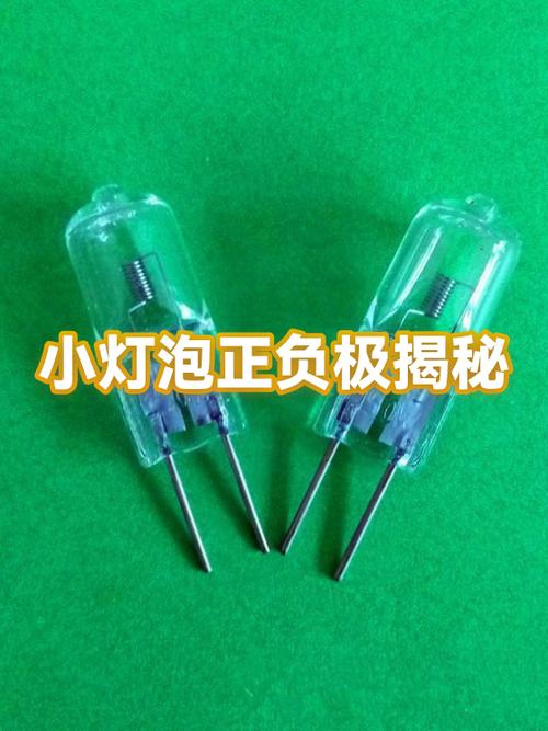 手机屏幕上的灯泡标志怎么去掉图标