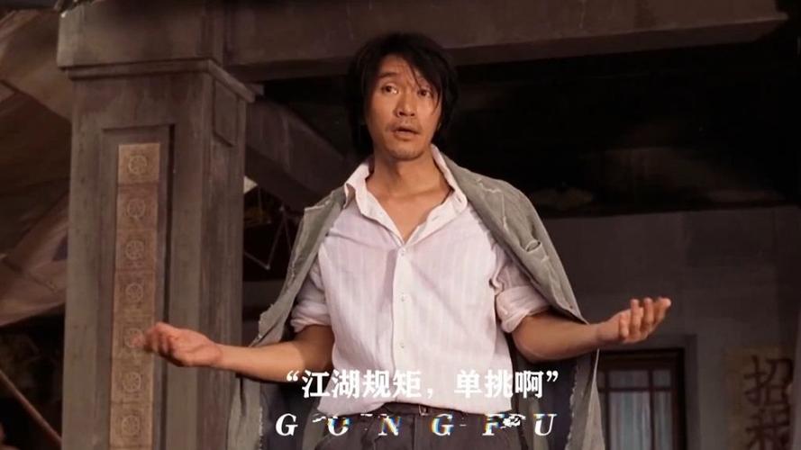 单挑在线观看图标