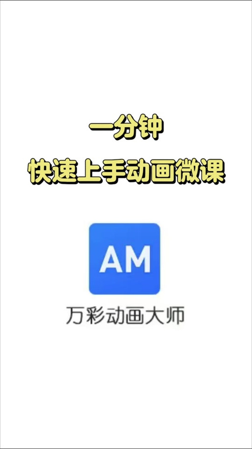 oppo指纹动画图标