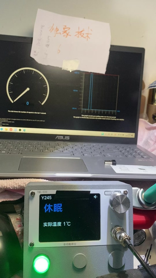罗技鼠标如何配对接收器图标