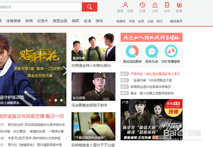 搜狐官网首页图标