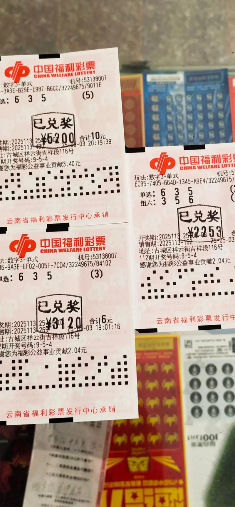 3D奖聊图标