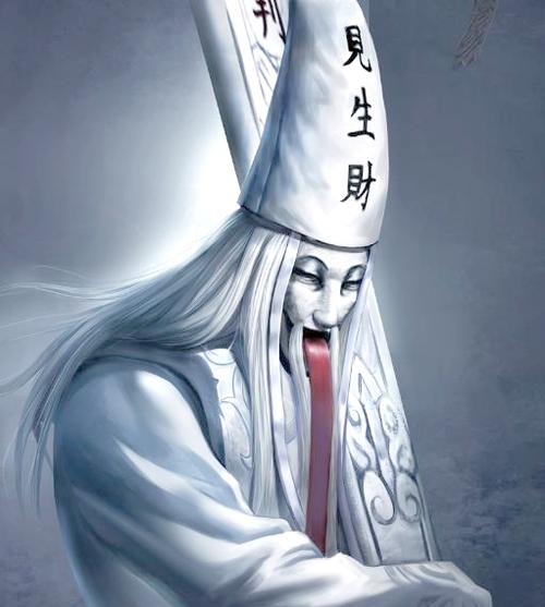 白无常图片