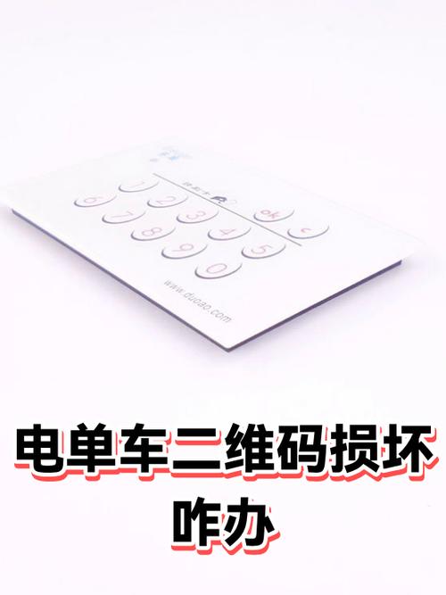 二维码被破坏了怎么办图标