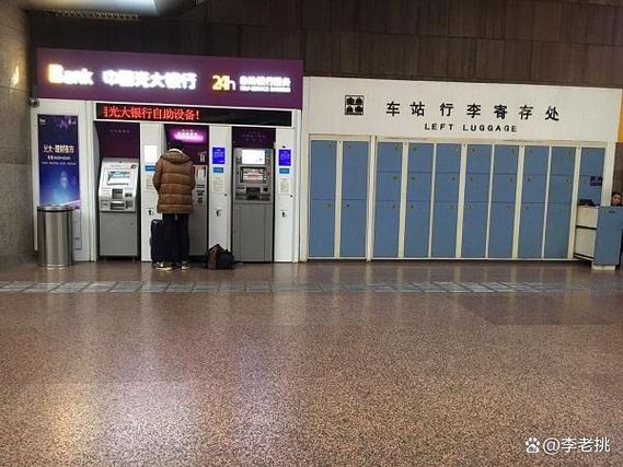 火车站怎么免费寄存行李