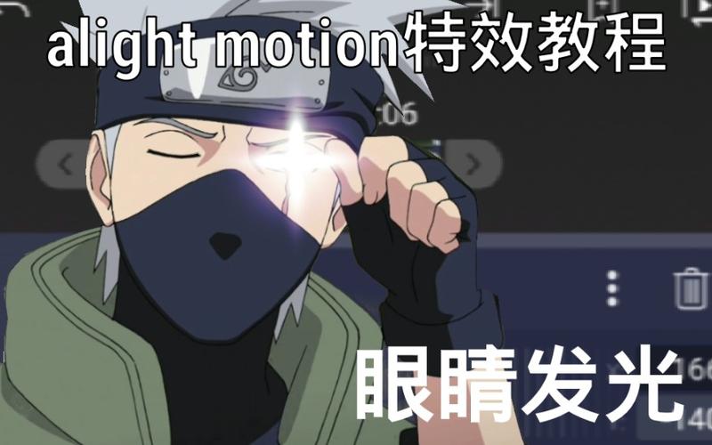 alightmotion最新版安装包