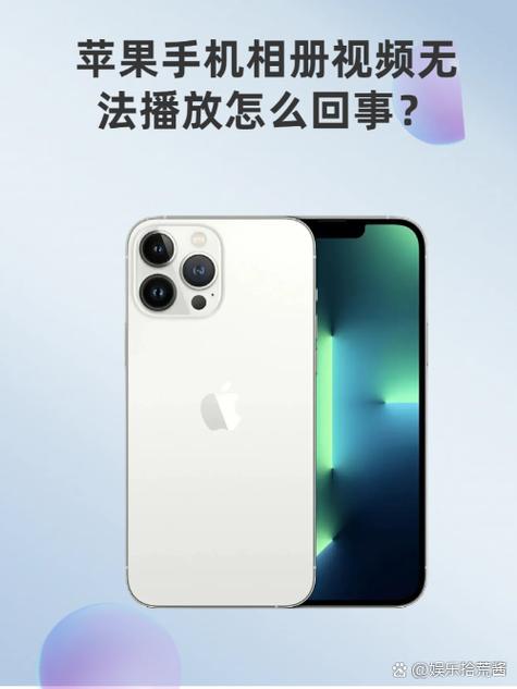 苹果手机视频时返回看不到视频了图标