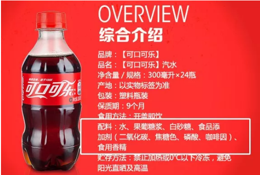可口可乐真伪查询图标