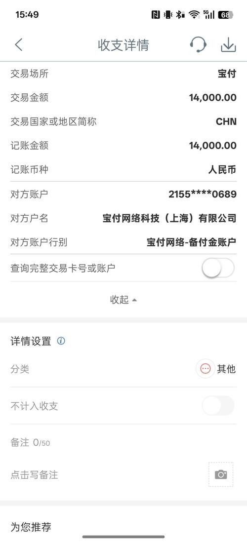 学付宝账号是什么