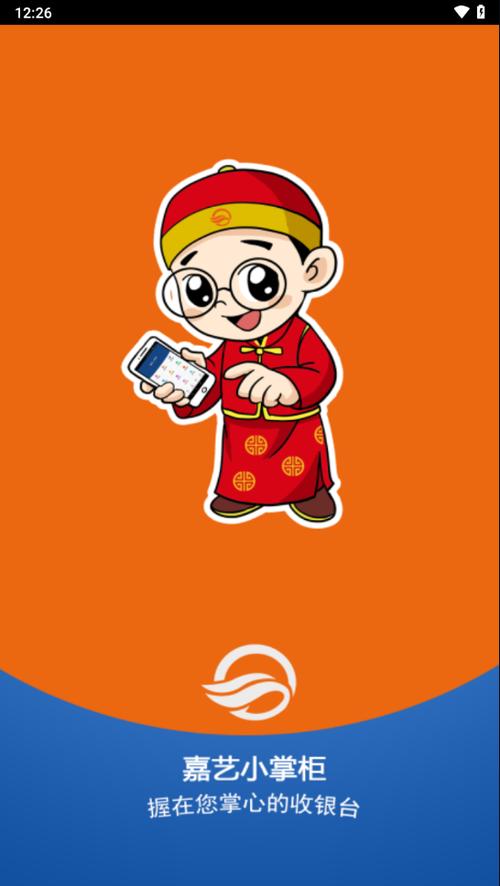 小掌柜下载