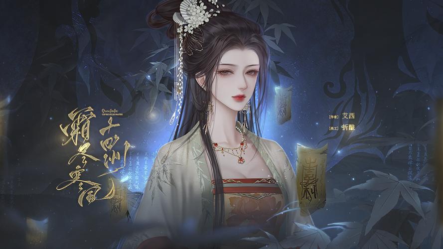 闪艺游戏修改器图标