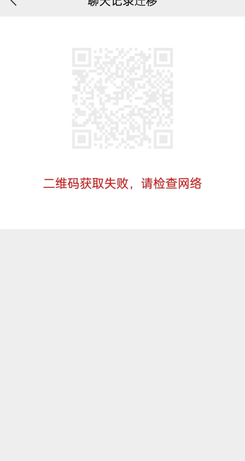 手机上69书吧获取失败截图