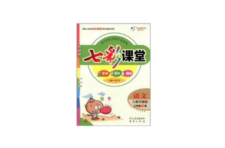 时代天华七彩课堂官网图标