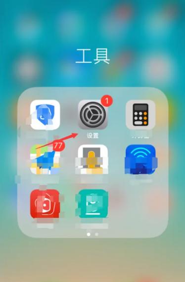 苹果相册共享怎么关闭图标