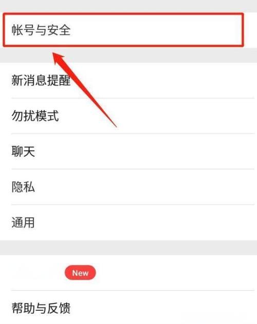 微信账号wxid搜不到