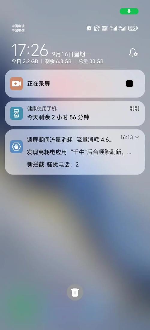 手机流量打开不用会消耗流量吗图标