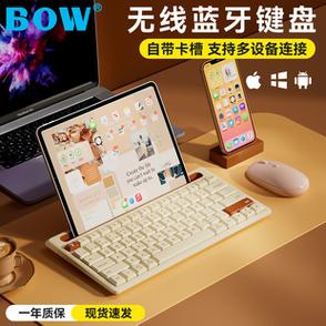 平板连接蓝牙鼠标图标