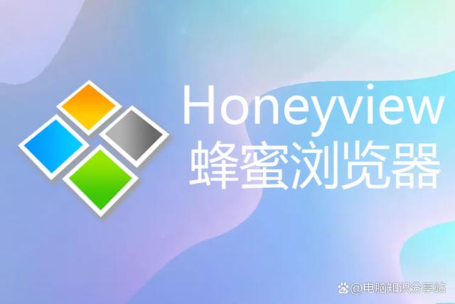 蜂蜜浏览器官网图标
