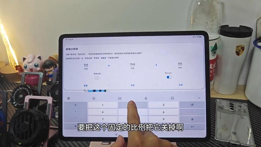手机改平板超广角比例截图