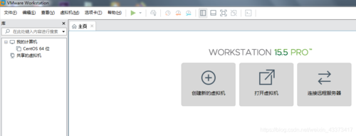怎样把VMware调成中文图标