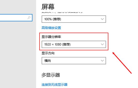 屏幕模糊怎么调图标