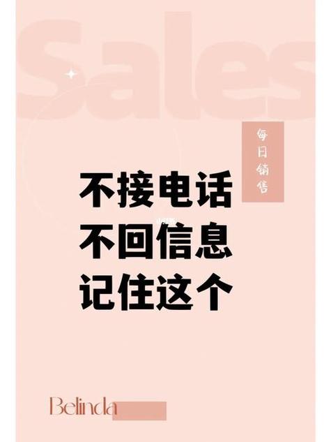手机打不进来能打出去怎么回事图标