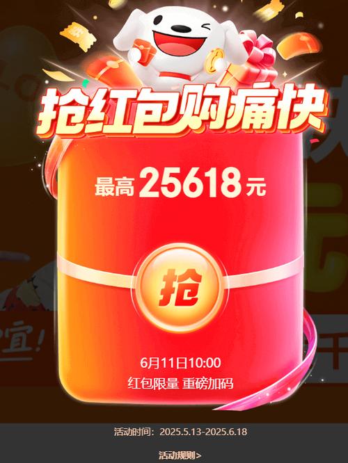 超级会员专享红包商家有什么好处截图