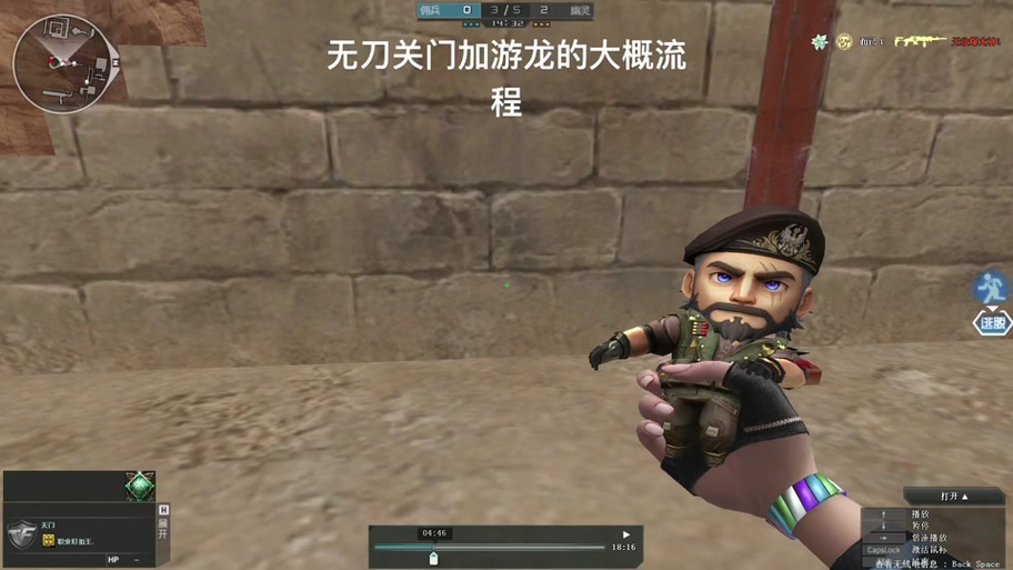 穿越火线没麦怎么弄图标