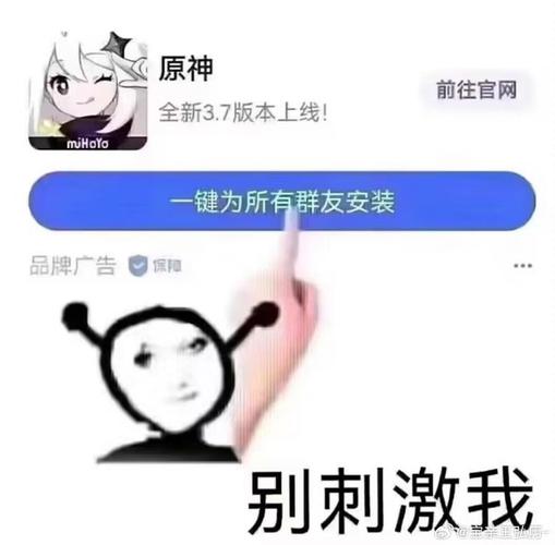 原神脚本群图标