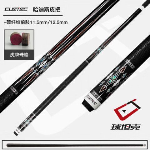 台球杆皮把和线把哪个好图标