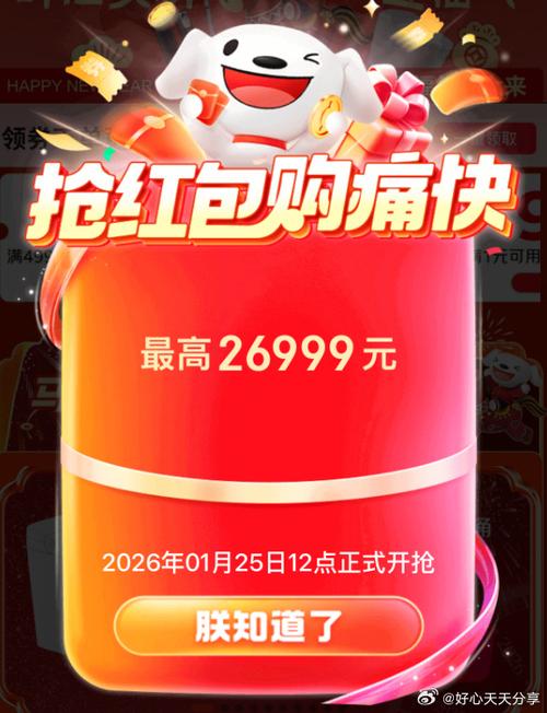 红包直接转到银行卡吗图标