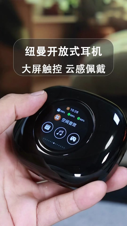 纽曼mp3怎么从手机下载音乐图标