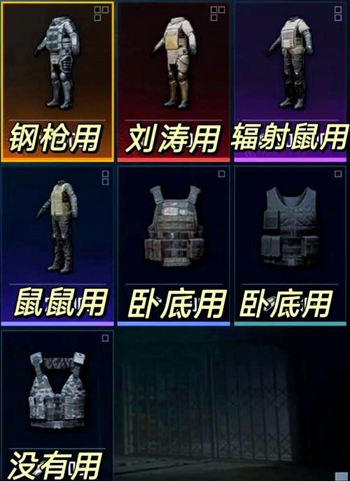 地铁逃生沫子直装介绍图标