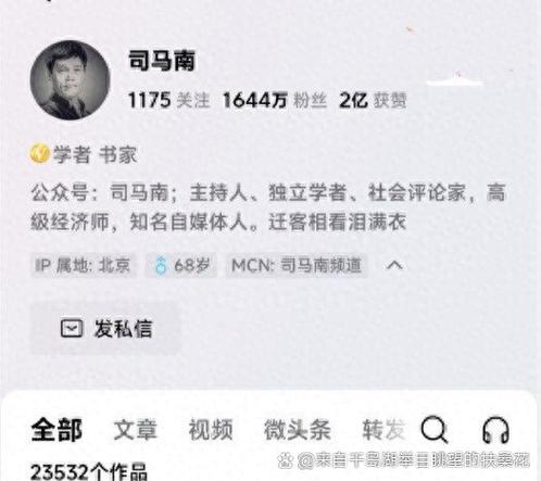 华为手机怎么隐藏消息通知内容图标
