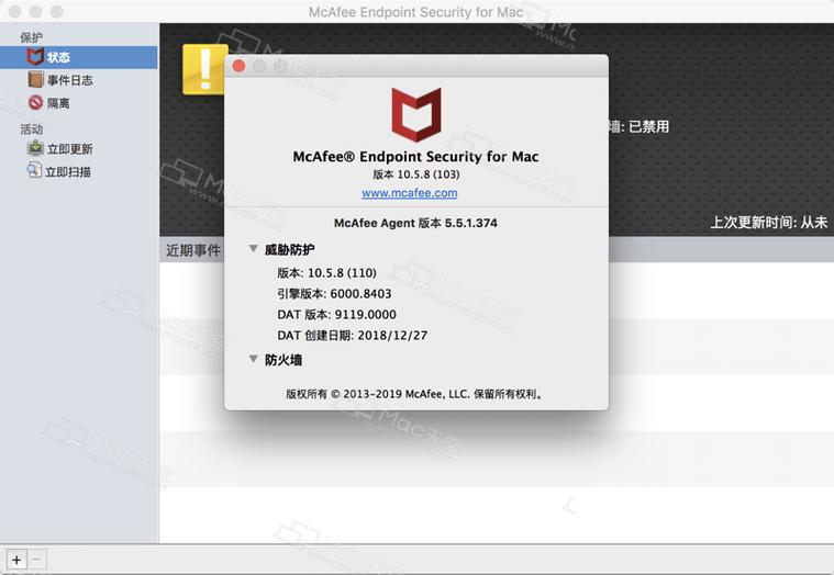 mac杀毒软件图标