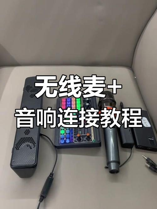 怎么用蓝牙音响唱歌图标