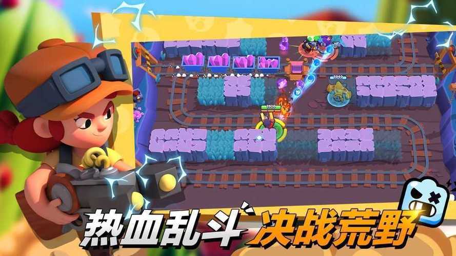 荒野乱斗无限钻石破解版图标