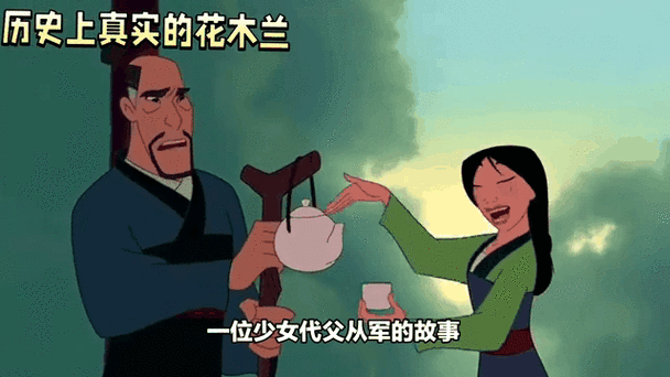 花木兰和木兰的区别图标
