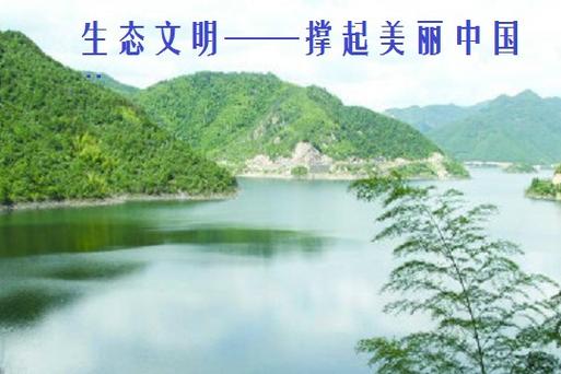 中国生态梦图标