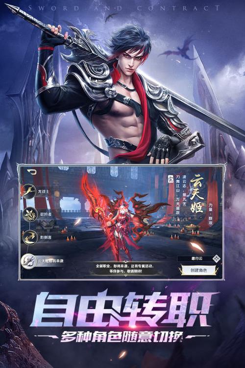 游戏 一个人闯关 拿剑图标
