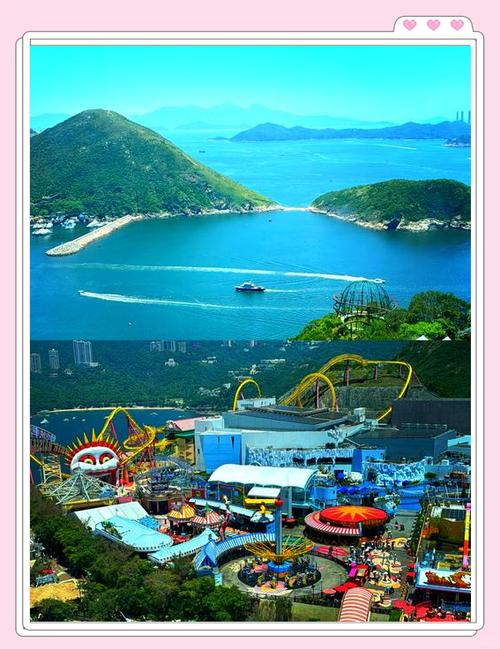 香港海洋公园图标
