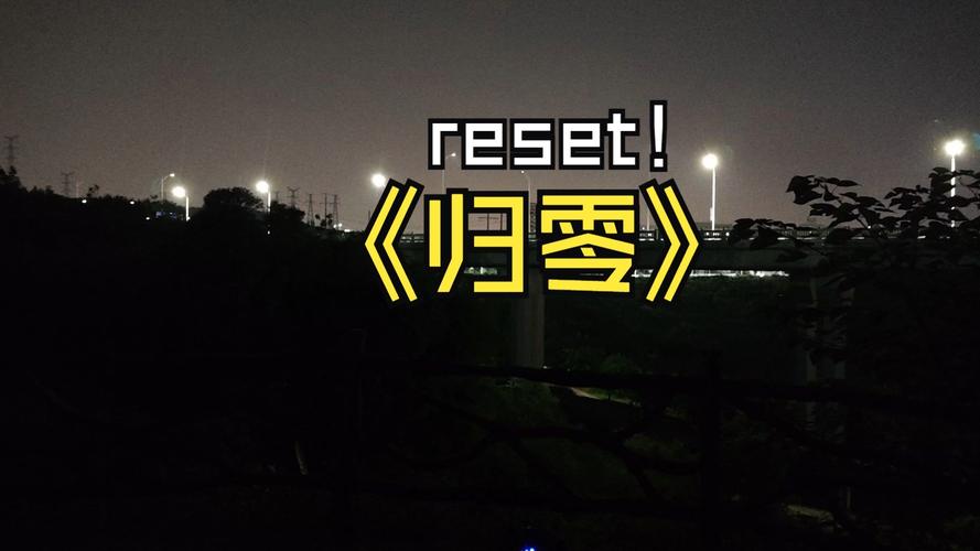 怎么让灯熄灭图标
