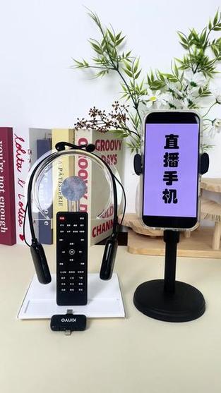 直播伴奏手机,需要什么样的手机截图