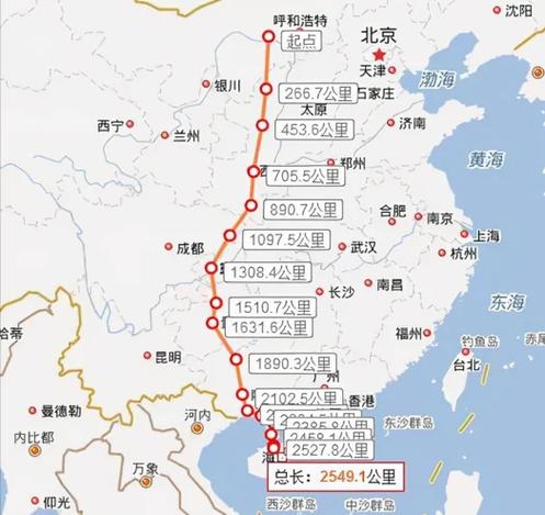 坐高铁去海南最佳方案图标