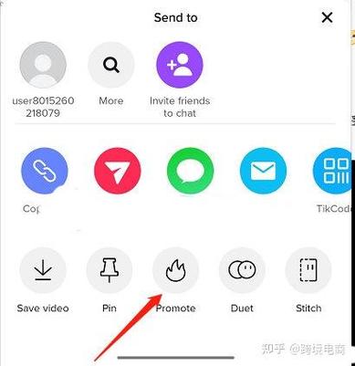 抖音 dou 余额取出方法截图