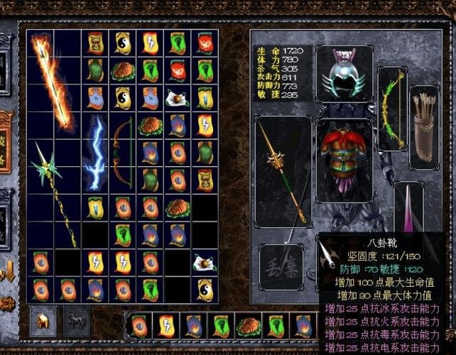 三国赵云传2炼化图标