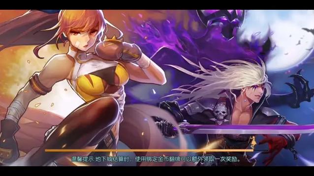 阿拉德之怒破解版无限点券图标
