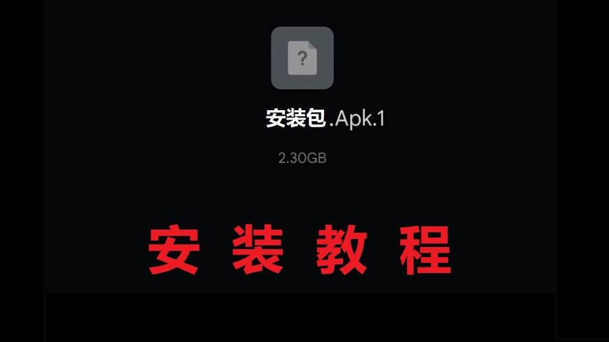 手机软件怎么保留安装包截图