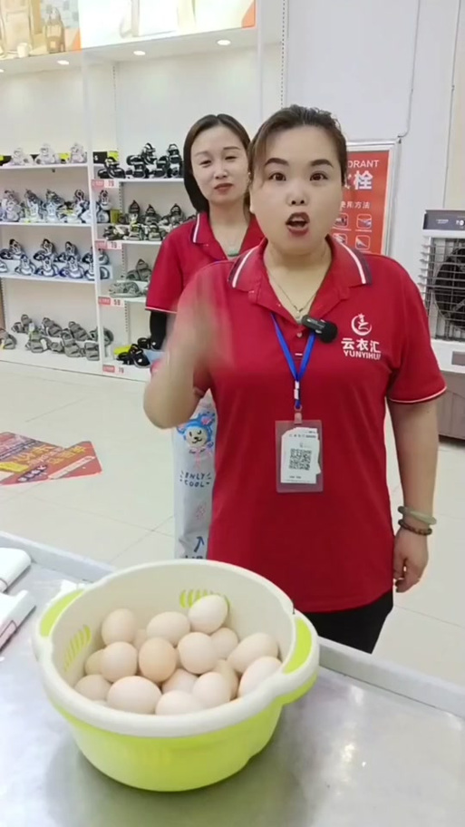 趣味抓鸡蛋图标